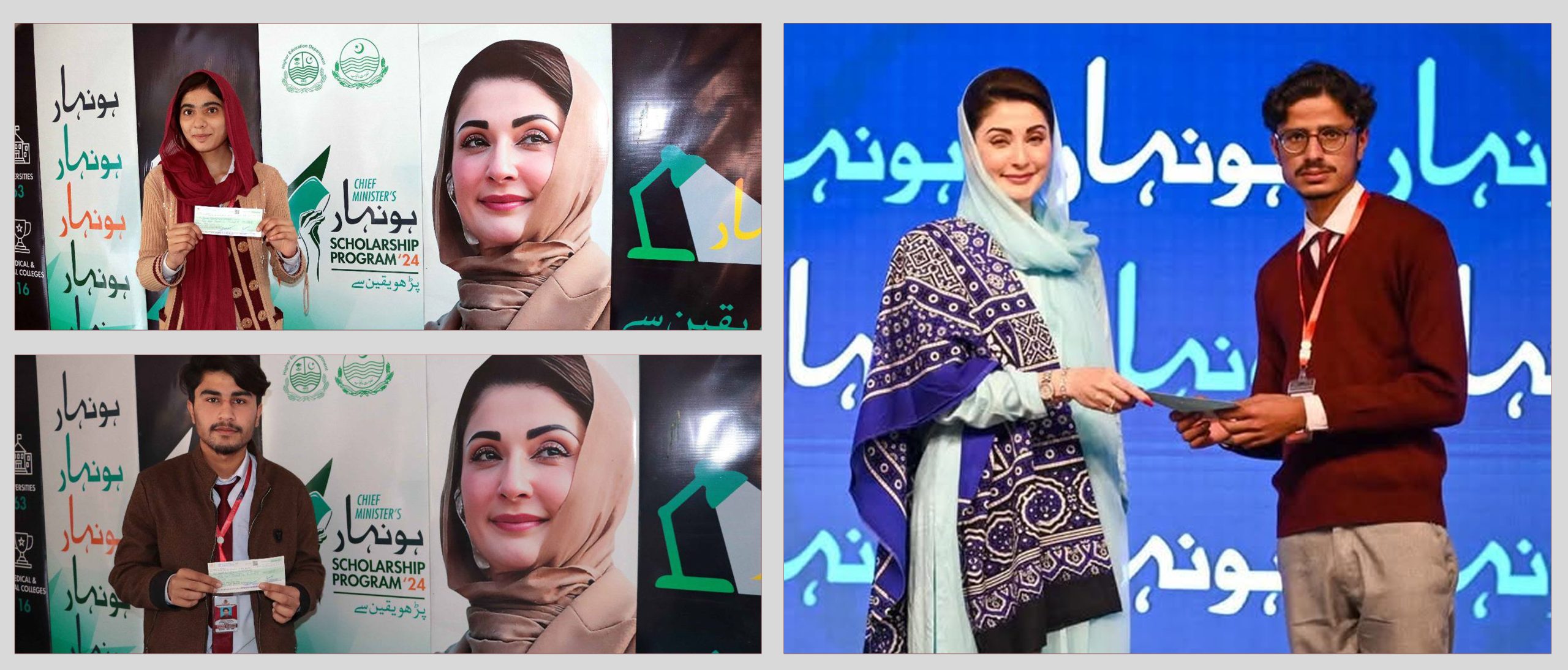 Emerson University Multan – A Public Sector University